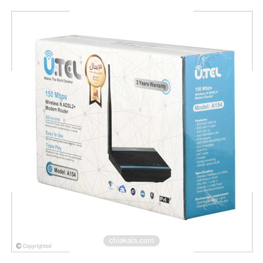 مودم روتر ADSL2 Plus بی سیم یوتل مدل U.TEL-A154 - چیاکالا
